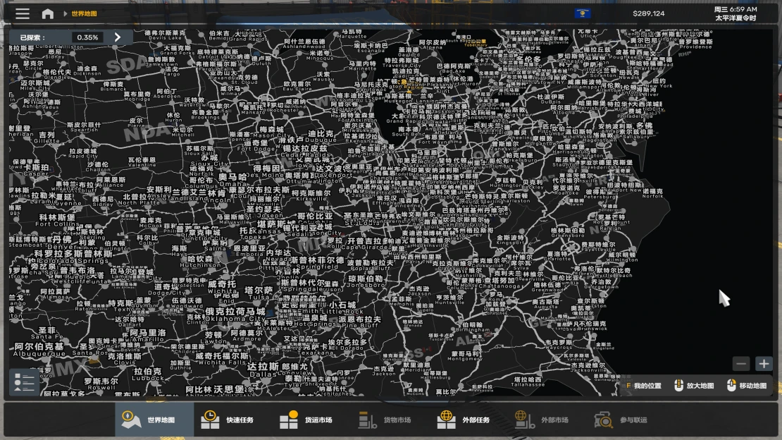 Combo Map Chinese Localization for ATS 美卡组合地图中文汉化 for American Truck ...